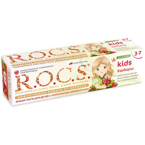 Зубная паста R.O.C.S. Kids Барбарис 3-7 лет, 35 мл, 45 г, розовый