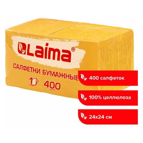 Салфетки бумажные 400 шт, Россия, сложение салфетки 1/4