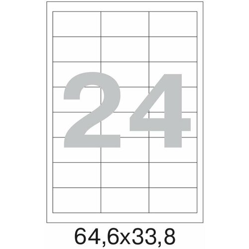 Этикетки самоклеящиеся Office Label белые 64.6х33.8 мм 24 штуки на листе А4 100 листов в упаковке, 891154