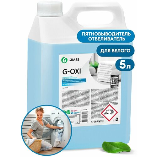 Пятновыводитель-отбеливатель G-Oxi для белых вещей с активным кислородом 5 л