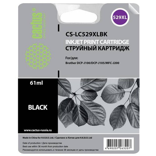 Картридж cactus CS-LC529XLBK, 1300 стр, черный