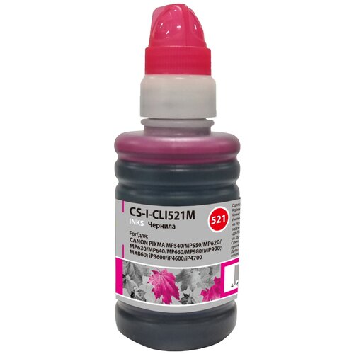 Чернила cactus CS-I-CLI521M, пурпурный
