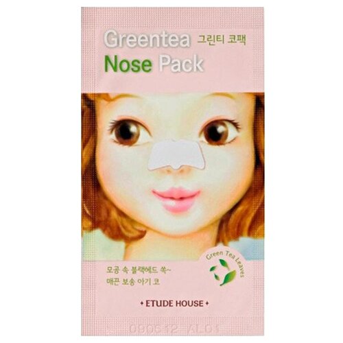 Etude патч очищающий для носа Greentea Nose Pack, 1 г, 0.7 мл