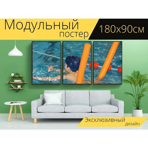 Модульный постер "Плавать, бассейн, плавание с лапшой" 180 x 90 см. для интерьера