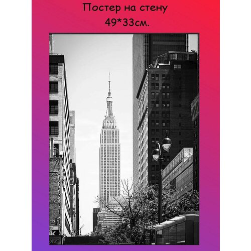 Постер, плакат на стену "New York Нью-Йорк" 49х33 см (А3+)