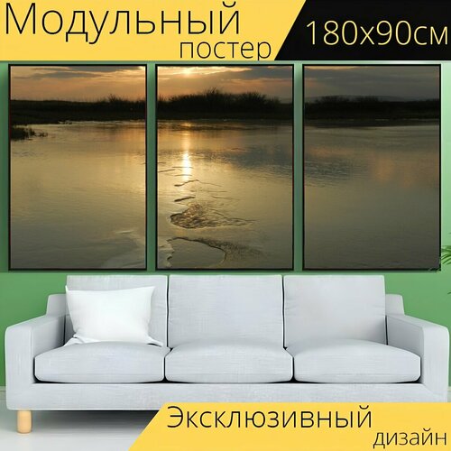 Модульный постер "Озеро, закат, отражение" 180 x 90 см. для интерьера