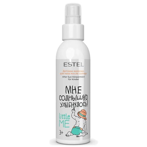 ESTEL Молочко Little Me для тела после солнца, 150 мл.