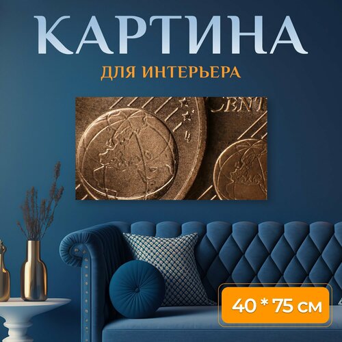 Картина на холсте "Евро, цент, монеты" на подрамнике 75х40 см. для интерьера