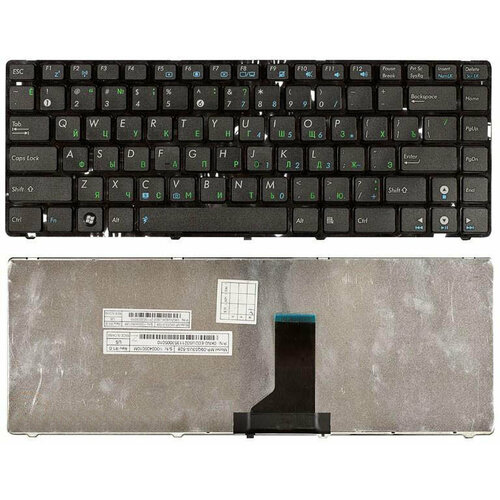 Клавиатура для ноутбука Asus A42JV, русская, черная с черной рамкой