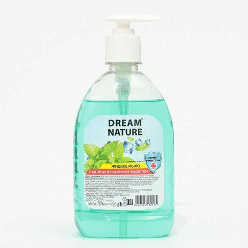 Жидкое мыло Dream Nature с антибактериальным эффектом "Мята", 500 мл, 2 штуки
