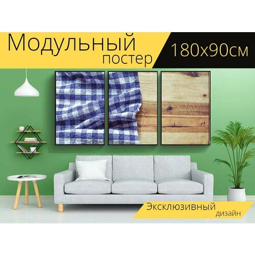 Модульный постер "Скатерть, кухня, полотенце" 180 x 90 см. для интерьера