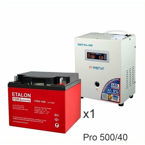 Энергия PRO-500 + ETALON FORS 1240