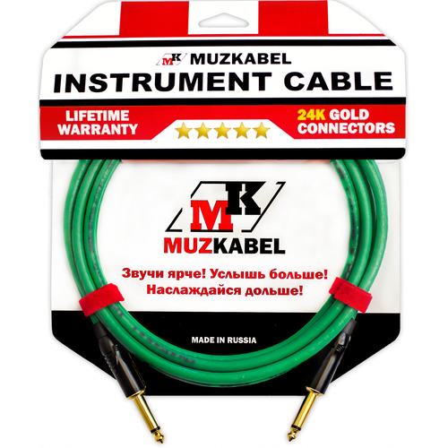Инструментальный кабель MUZKABEL GNJIK2S - 5 метров, JACK - JACK