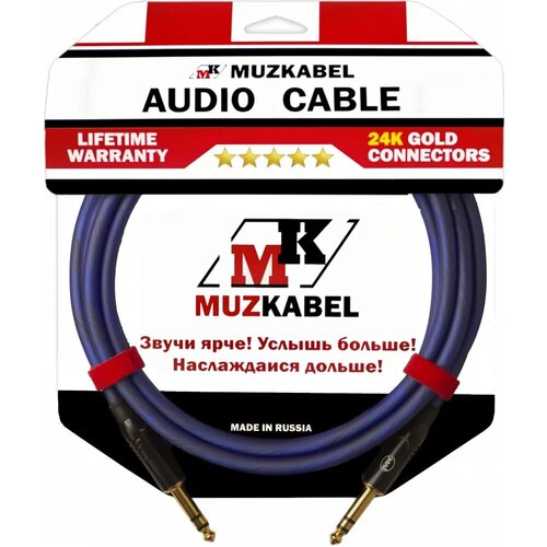 Аудио кабель MUZKABEL BZMK5N - 3 метра, JACK (STEREO) - JACK (STEREO)