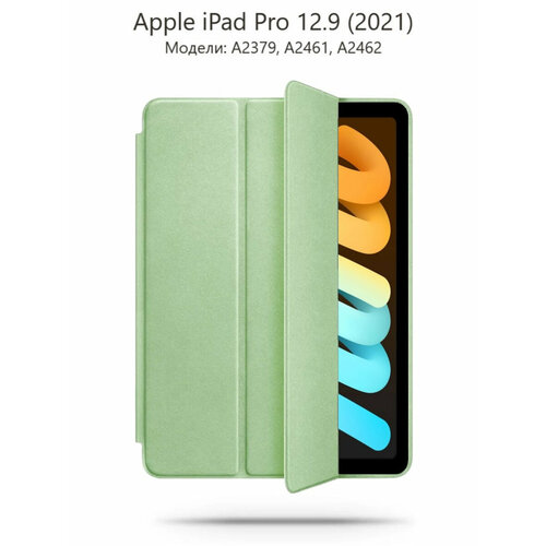Чехол LOVVIKAN для iPad Pro 12" 2021, фисташка