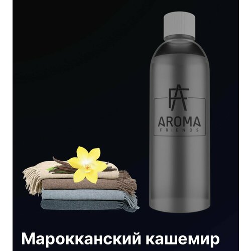 Наполнитель для ароматического диффузора Aroma Friends, аромат Марокканский Кашемир 50 мл