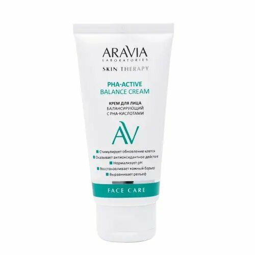 Aravia laboratories крем для лица балансирующий с pha-кислотами pha-active balance cream 50 мл 2уп