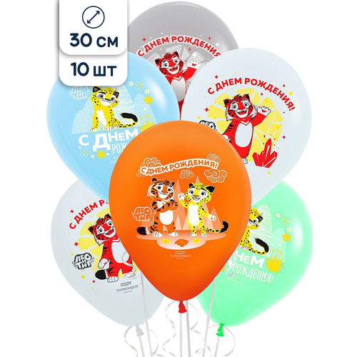Воздушные шары латексные Riota Лео и Тиг, С Днем рождения, 30 см, набор 10 шт