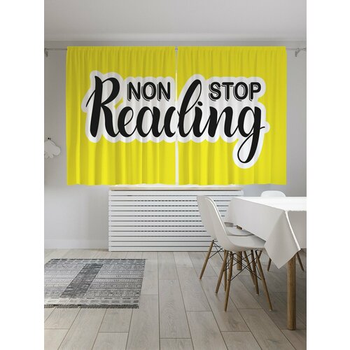 Классические шторы JoyArty "Не прекращай чтение", серия Oxford DeLux, 2 полотна 145x180 см