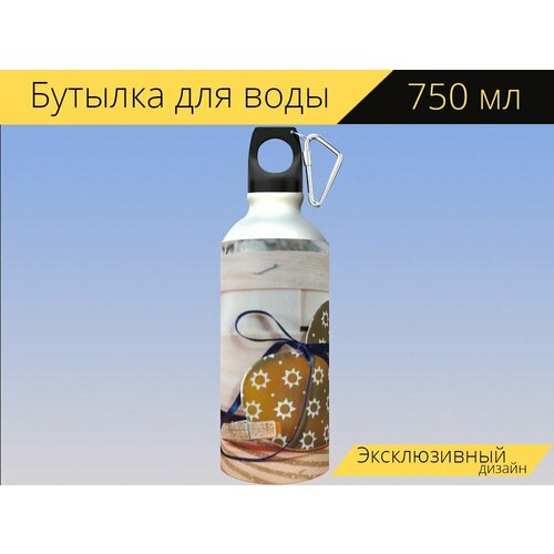 Бутылка фляга для воды "Подарок, настоящее время, сердце" 750 мл. с карабином и принтом