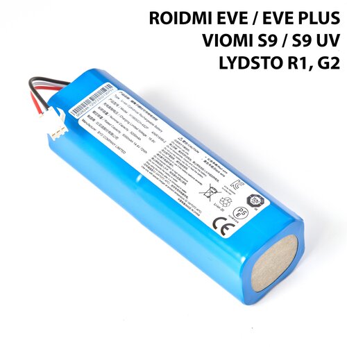 Оригинальный аккумулятор для Roidmi EVE / EVE Plus / Viomi S9 / S9 UV