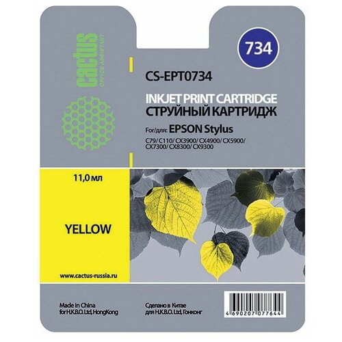 Картридж cactus CS-EPT0734, 270 стр, желтый