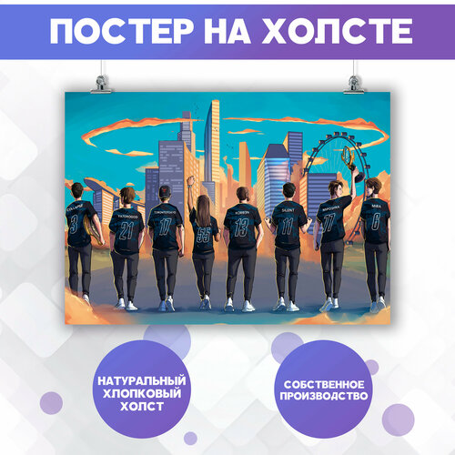 Постер на холсте Team Spirit киберспорт Dota 2 Дота 2 CS GO (1) 30х40 см