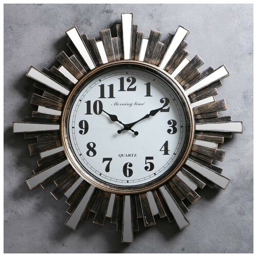Часы настенные плавный ход, серия: Интерьер, "Лучики Солнца", 58 см, коричневые, часы интерьерные