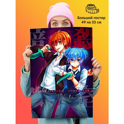 Постер плакат аниме Класс убийц Ansatsu Kyoushitsu