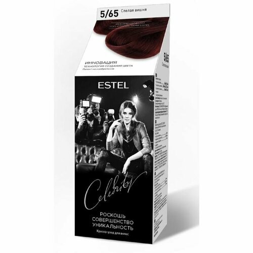 Краска-уход для волос Estel Celebrity тон 5/65 спелая вишня
