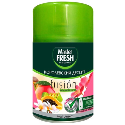Master FRESH сменный баллон Fusion Королевский десерт, 250 мл, , 