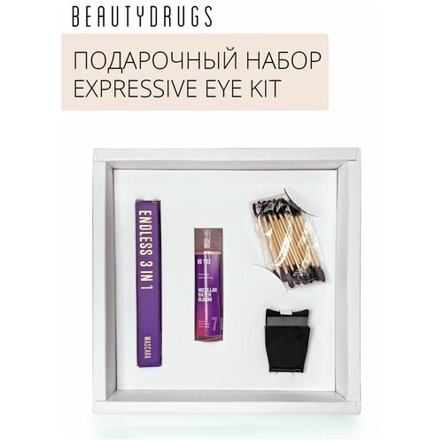 BEAUTYDRUGS подарочный набор EXPRESSIVE EYE KIT