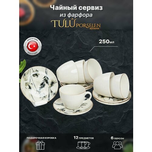 Чайный сервиз 12 предметов, 200 мл. Tulu Porselen. Цветы серо-черные дизайн, микс. Фарфор.