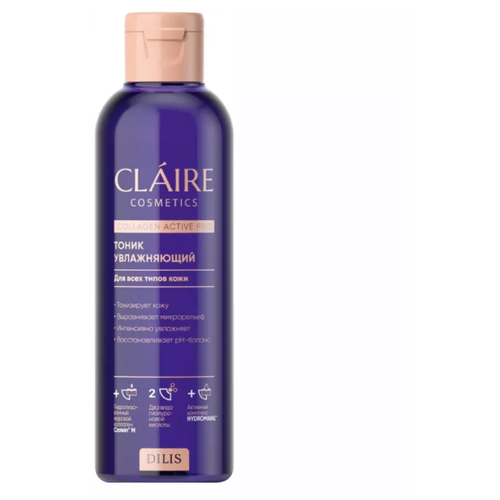 Claire Cosmetics Тоник увлажняющий Collagen Active Pro 200 мл /