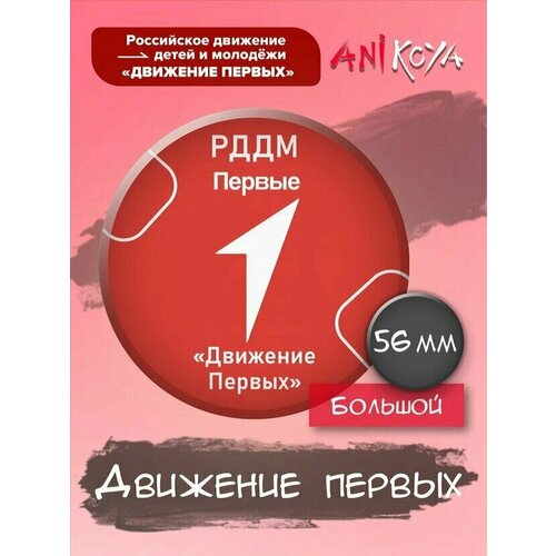 Значок AniKoya