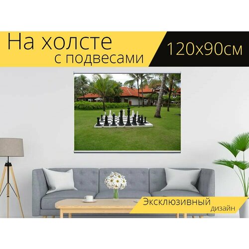 Картина на холсте "Шахматы, сад, игры" с подвесами 120х90 см. для интерьера