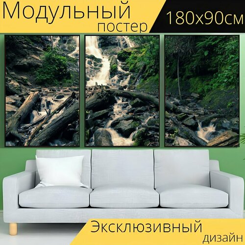 Модульный постер "Водопад, ручей, древесина" 180 x 90 см. для интерьера