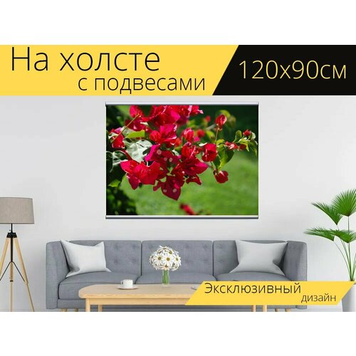 Картина на холсте "Цветы, цветочный, растения" с подвесами 120х90 см. для интерьера