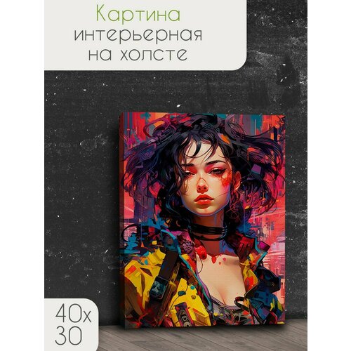 Картина интерьерная на холсте девушка киберпанк (cyberpunk) - 3027 В 30x40