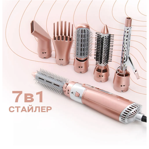 Фен-расческа 7 в 1 Gemei GM-4831