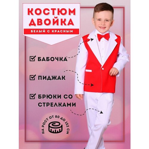 Комплект одежды Liola, размер 104, красный, белый