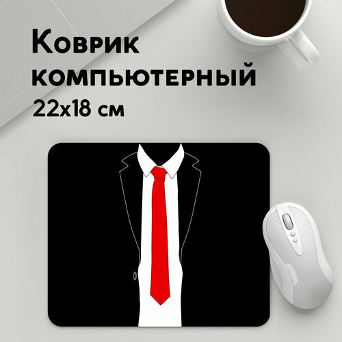 Коврик для мышки прямоугольный 220x180x3мм / Геймерам / Hitman / костюм агента 47 AGENT