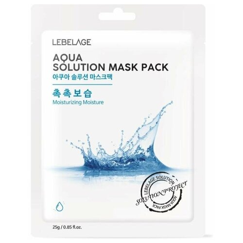 Маска- салфетка для лица с экстрактом морской воды AQUA NATURAL MASK, Lebelage 25 г