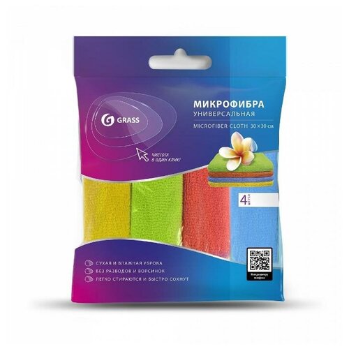 Набор салфеток Grass Microfiber universal cloth, разноцветный, 4 шт.