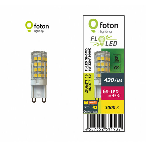 Светодиодная лампа Foton Lighting FL-LED G9-SMD 6W 220V 3000К G9 420lm 16*50mm