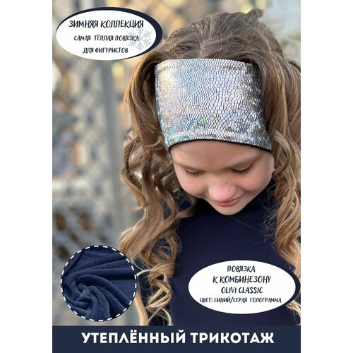 Повязка Olivi Classic, размер L, серый, синий