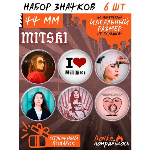 Комплект значков