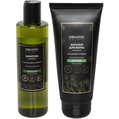 ORGANIC GURU Шампунь для волос 250 ml. + Бальзам ополаскиватель "Olive OIL" 200 ml. Без SLS и парабенов, бессульфатный, органический.