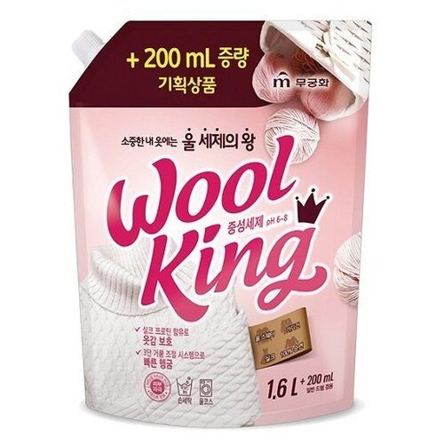 Жидкость для стирки Mukunghwa Wool King Neutral, 1.9 кг, 1.8 л, для белых и светлых тканей, для шерсти и шелка