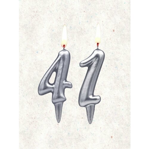 Свеча для торта цифра "41" 5,5 см серебро / 41 год / Омский свечной